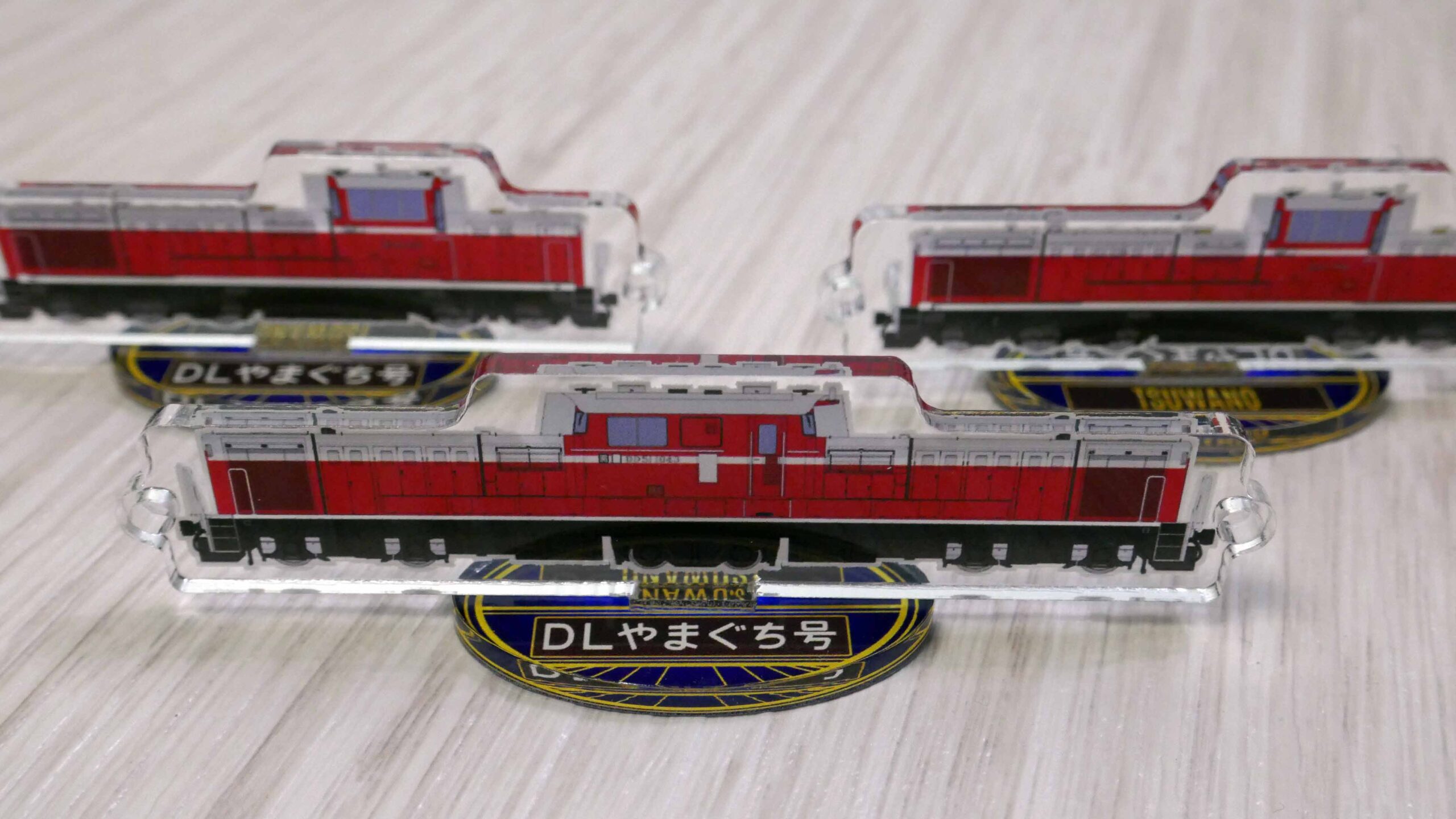 アクリルスタンド「DLやまぐち号」 - SAITO-LLC